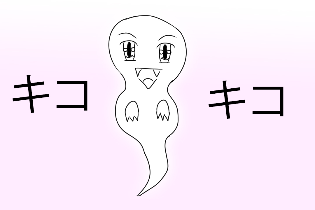 Kiko the ghost {Otome Game} | The Weird Side Daily